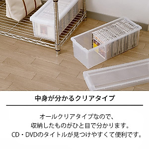 Tenma Disc Storage Box, CD Storage Box, Set of 3, Clear, Approx. 5.9 x 6.9 x 17.7 inches (15 x 17.5 x 45 cm)