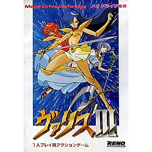 Valis III [Japan Import]