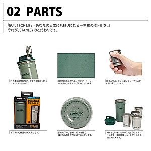 Stanley Adventure Stainless Steel Shot Glass Set Hammertone Green