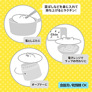 Marna K900 Pig Drop Lid, Large, 8.5 inches (21.5 cm), Silicone/White, Heated/Microwave/Dishwasher Safe