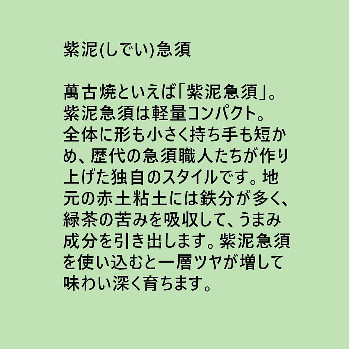 Hase potting E408 Purple mud Yokkaichi Banko teapot (Japan Import)