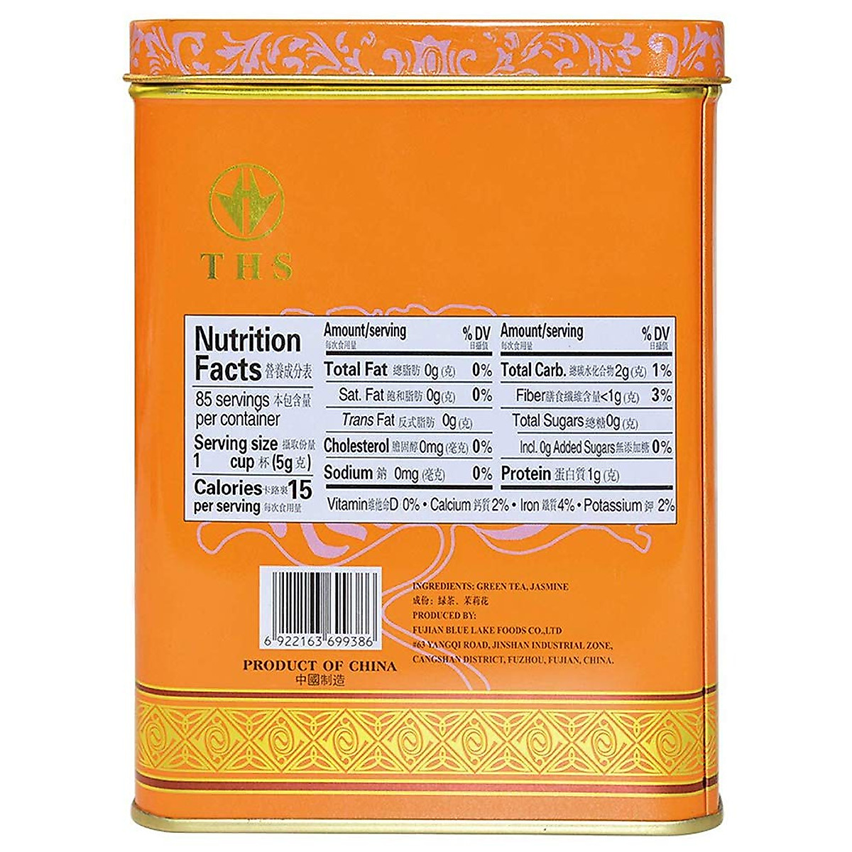 TIAN HU SHAN Premium Jasmine Green Tea Loose Leaf 8 Ounce (227g) Tin