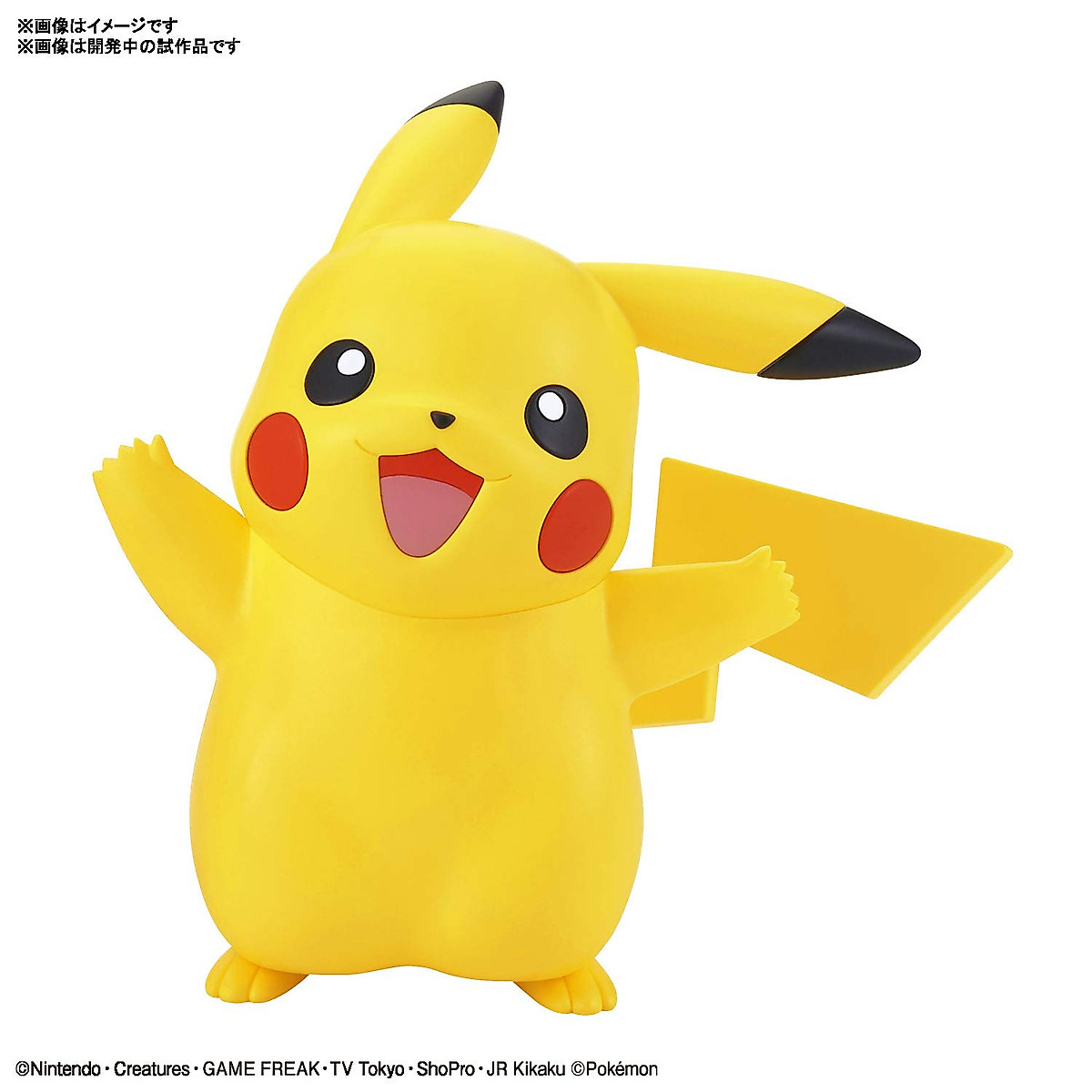 Bandai Hobby - Maquette Pokemon - 01 Pikachu Pokepla 8cm - 4573102607713