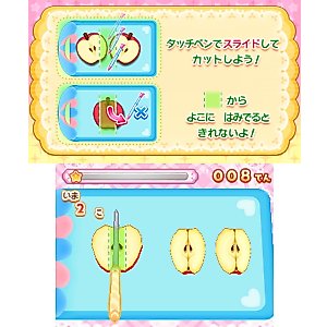 ケーキ屋さん物語 おいしいスイーツをつくろう! - 3DS