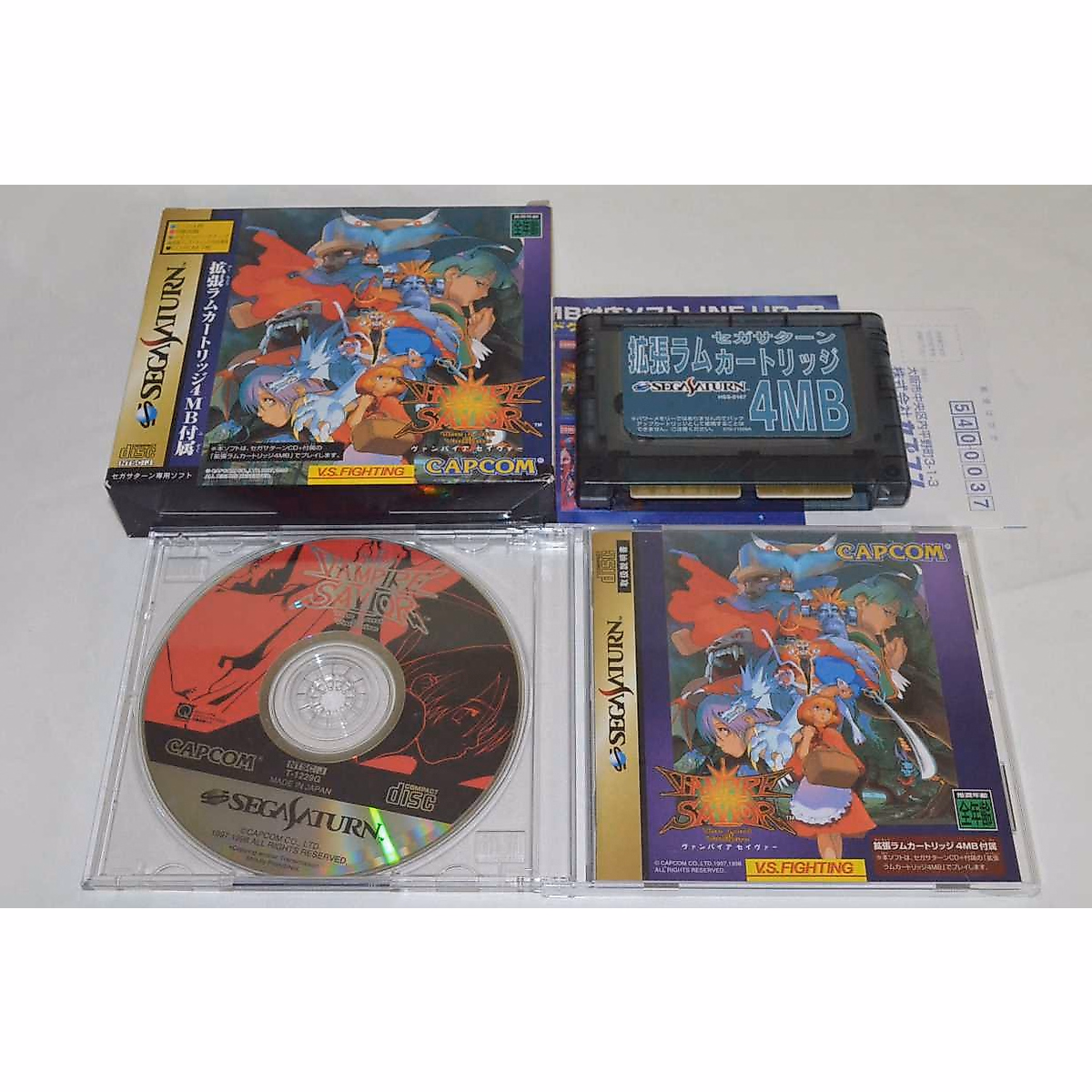 Vampire Savior (w/ 4MB RAM Cart) [Japan Import]