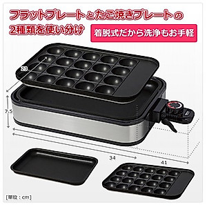 Takoyaki Maker Yamazen (20 Pieces) with Extra Plate