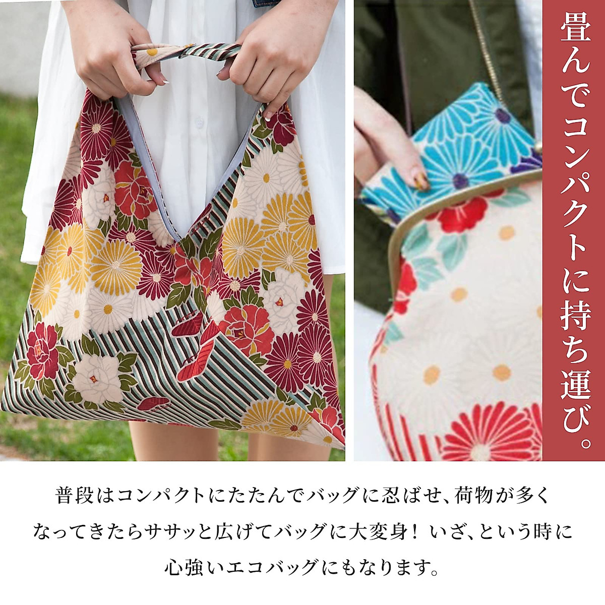 Japanese Furoshiki tote bag (Retro Flower - Black) Kimono Bag/Made in Japan 100% Cotton Fabric Reusable Folding Bag with Pockets