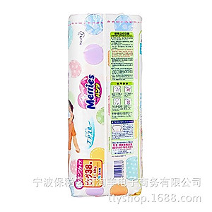 Japanese Diapers Pants Merries Xl (Extra Large) 12-22 Kg. 38 Pieces.