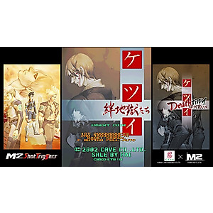 Cave Ketsui Deathtiny Kizuna Jigoku Tachi SONY PS4 PLAYSTATION 4 JAPANESE VERSION