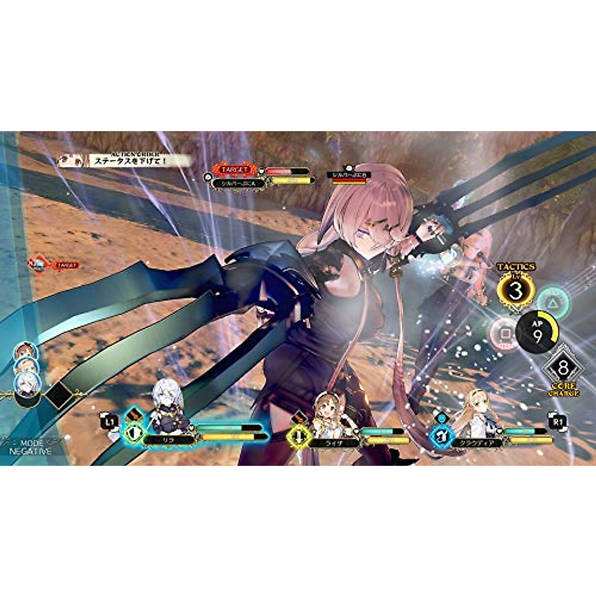 Atelier Ryza: Ever Darkness & The Secret Hideout - PlayStation 4