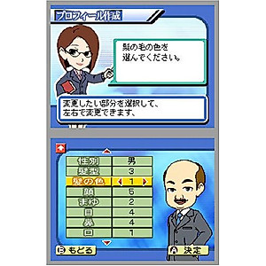 Biz Nouryoku Series: Miryoku Kaikaku [Japan Import]