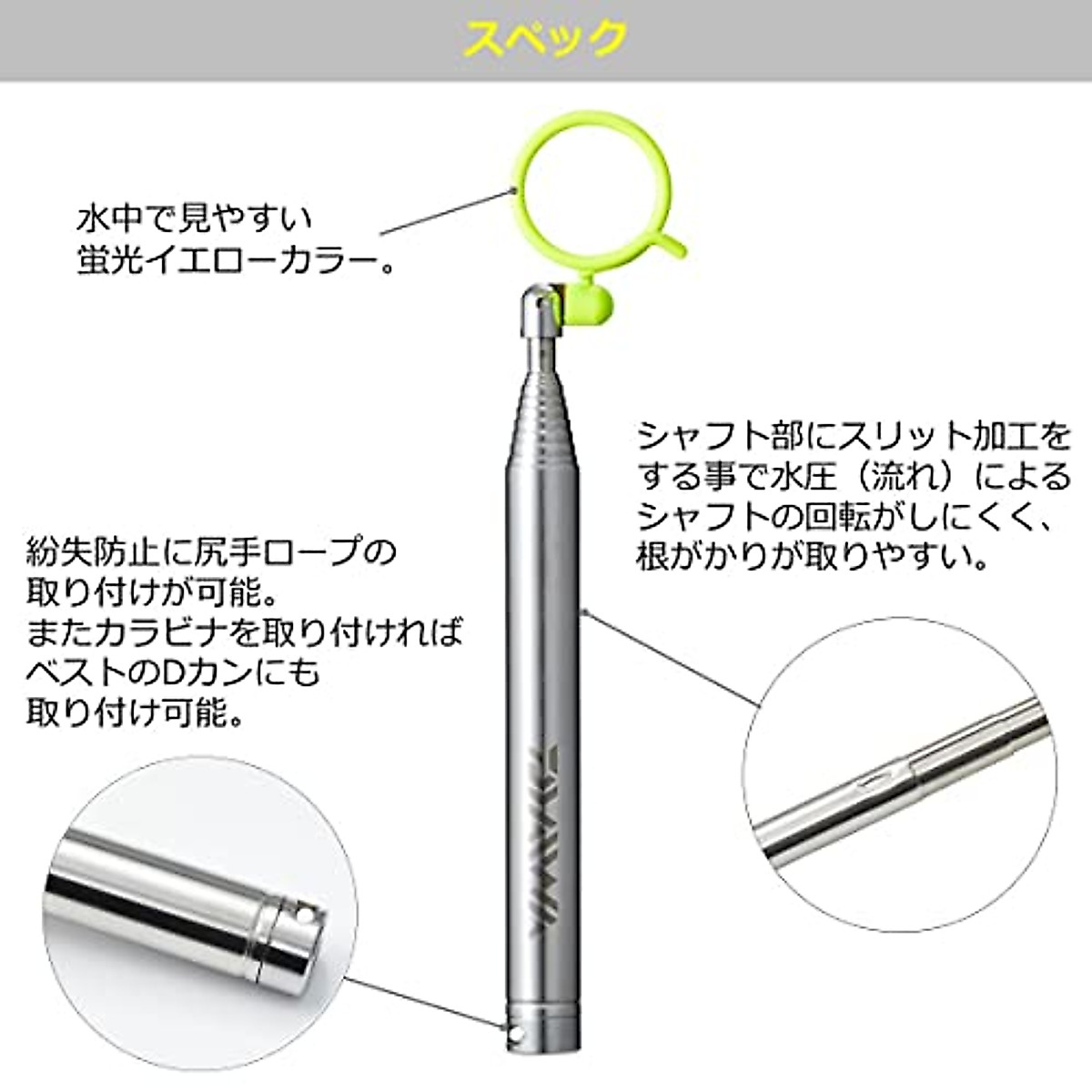 Daiwa Silver Creek Lure Retriever Y