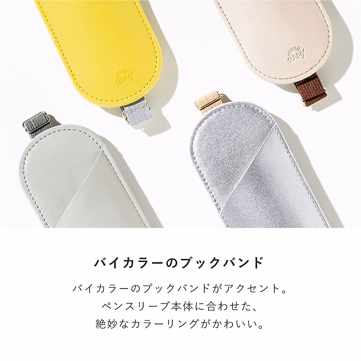 Iroha Publishing SUNNY FLAT PEN SLEEVE LSPS-04 Misty Green Pencil Case