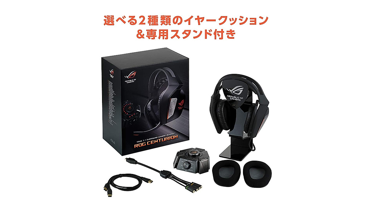 ASUS ROG Centurion Gaming Headset - True 7.1 Surround Sound
