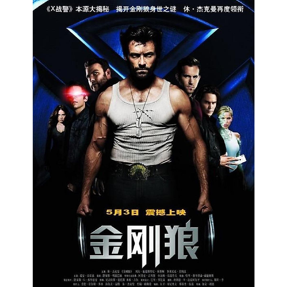 Tojwi Male Cool Kpop X-men Wolverine Necklace Vintage Weapon-X Dog Tags Pendant - Fashion Design