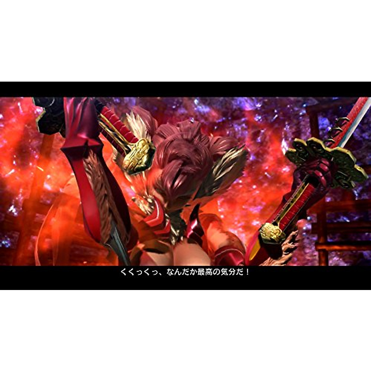 Onechanbara Z2 Chaos