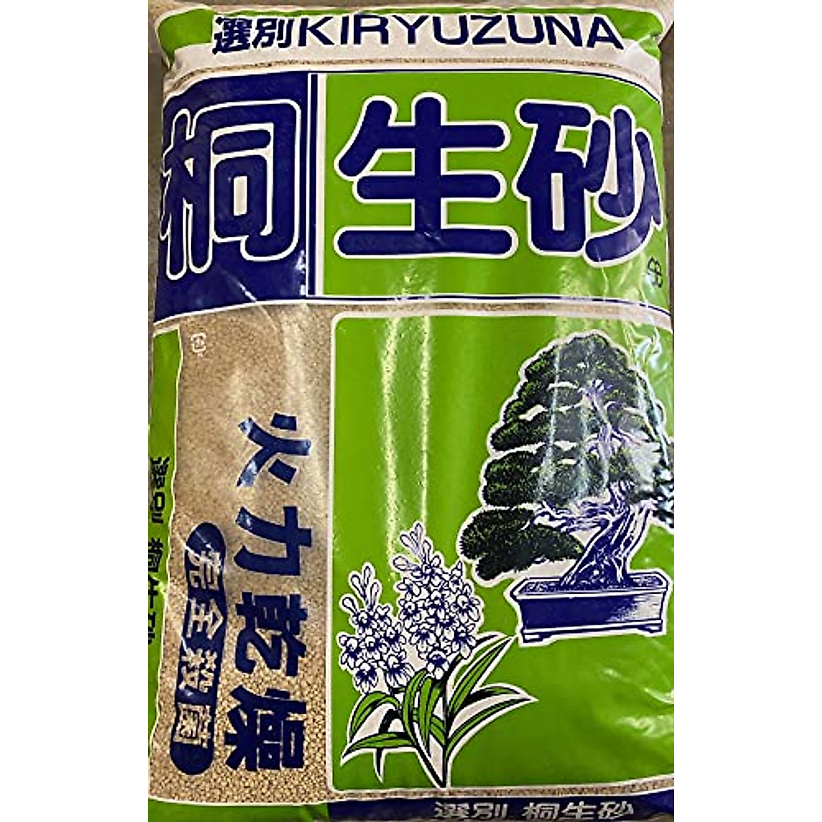 Calibonsai Japanese Super Hard Fired Kiryu Soil for Pines & Junipers Bonsai Tree - Shohin