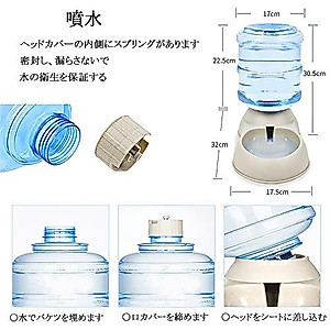 Pet automatic waterers set pet water supply + feeder 3.75L water supply machine Feeding unit peace of mind requires no power supply of large capacity PET bottle cat dog automatic waterers automatic li