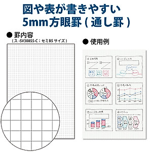 Kokuyo Spiral Graph Notebook, 10'' x 7'' Business Journal B5 Soft Ring Notebooks with 5mm Grid Ruled, 80 Perforated Sheets, Sliver 1 Subject Notebook, Note Taking for Work. Japan Import (SU-SV308S5-C)