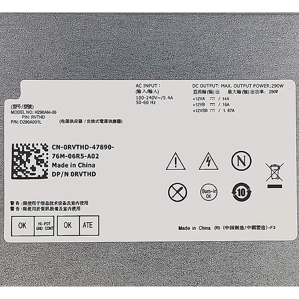 290W Power Supply Replacement for Dell Optiplex 3020 7020 9020/ Precision T1700/ PowerEdge T20 (MT Mini Tower)(P/N: RVTHD KPRG9 HYV3H H290AM-00 D290A001L L290AM-00 PS-3291-1DF H290EM-00)