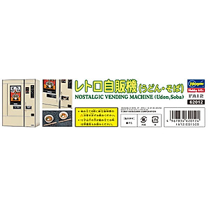 Hasegawa 1/12 Scale Nostagic Vending Machine Udon Soba - Plastic Model Building Kit # 62012