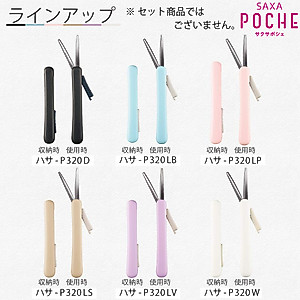 Kokuyo Saxa Poche Portable Scissors, Twiggy Scissors, 3D Blade, Pen-shaped Design, Slide Mechanism, No Cap Required, Glueless Blade, White, Japan Import (HASA-P320W)