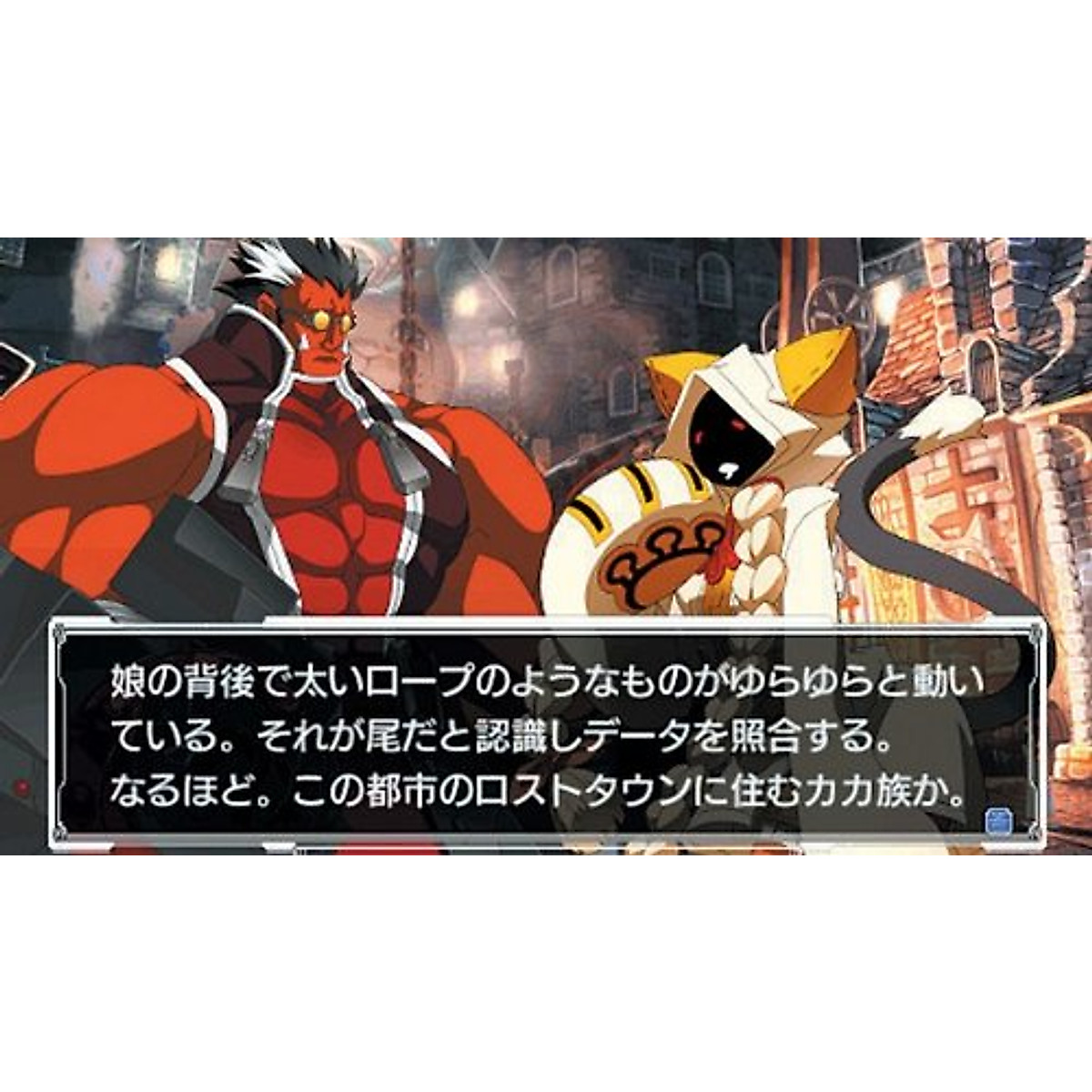 BlazBlue: Calamity Trigger - Sony PSP