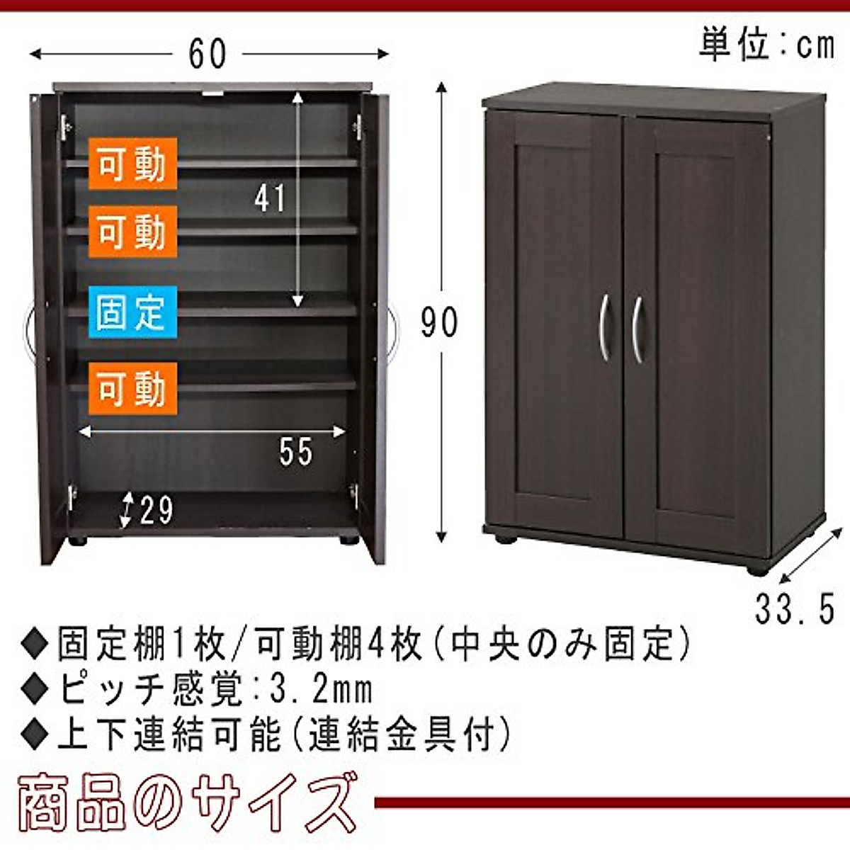 不二貿易(Fujiboeki) Fuji Boeki 86036 Shoe Box, Entryway Storage, 6 Tiers, Width 23.6 inches (60 cm), Natural