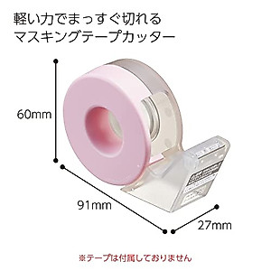 Kokuyo Masking Tape Dispenser Karu-Cut, Light Pink (T-SM300-1LP)