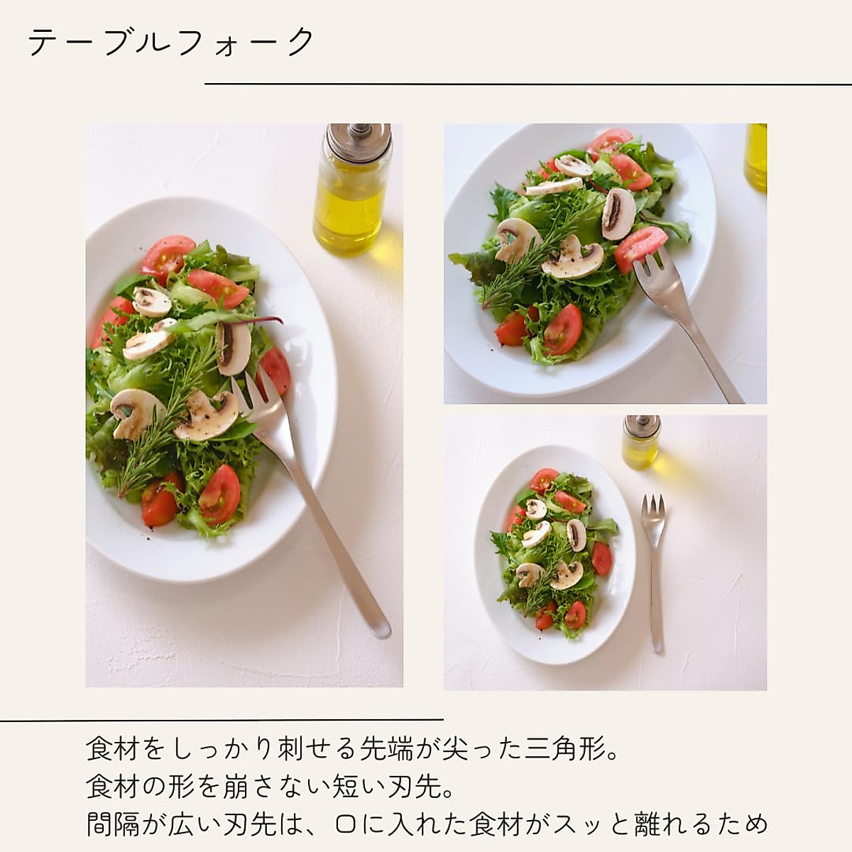 Sori Yanagi Simple Form Cutlery for Easy Use, Tsubamesanjo Stainless Steel Table Fork, Sleek Design for Smooth Texture, Dishwasher Safe, Brushed Finish