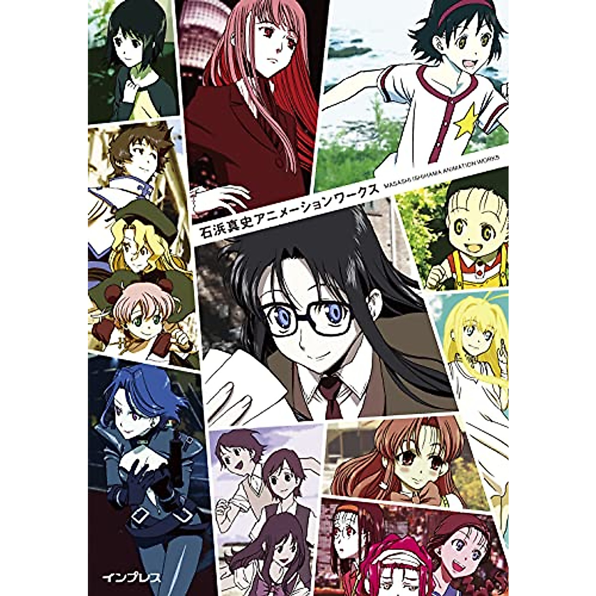 石浜真史アニメーションワークス MASASHI ISHIHAMA ANIMATION WORKS