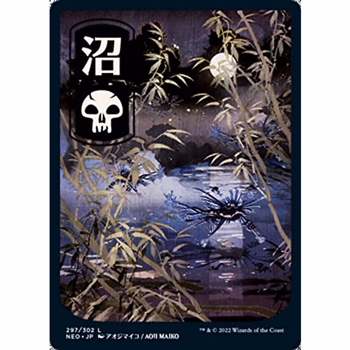 Magic: the Gathering - Swamp (297) - Full Art - Japanese - Foil - Kamigawa: Neon Dynasty