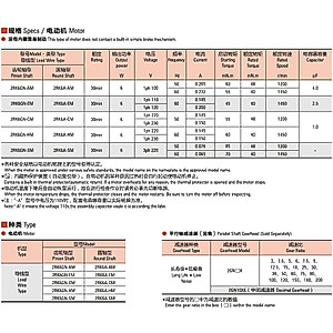 Davitu AC Motor - 6W Single-phase 110V fixed speed brake motor 2RK6GN-AM / 2GN 36K dedicated machinery and equipment - (Speed: 2RK6GN-AM-2GN 36K)