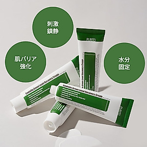 PURITO Centella Green Level Recovery Cream 50ml/ 1.7 fl.oz Cica face cream, Sensitive skin, Age Spots, Skin Tone, Firming, soothing,