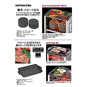 Captain Stag UG-1554 Iron Plate, Casting, Grill Plate, B6 Size, Compatible with UG-34/43/44 Kamado Smart Grill B6, UG-42 Kamado Smart Grill B5 Half Size