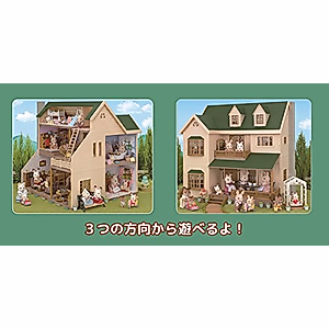 Epoch Sylvanian Families Sylvanian Family Green Hill House ha-35