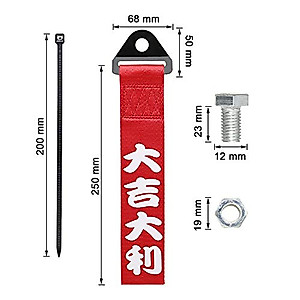 MOCHENT Tow Strap JDM - Sports Red Racing Tow Strap Car Modification Decorative Trailer Belt Personalized with Chinese Slogan Traction Rope Trailer Hook HF Fit for Front or Rear Front Bumper (Red)