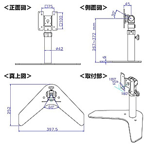 THANKO MARM641RB Adjustable Height LCD Monitor Stand