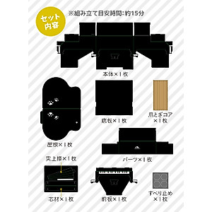 CB Japan Hachi Cat Claw Sharpener, Assembly Required, Made in Japan, Nyanko Grand Piano