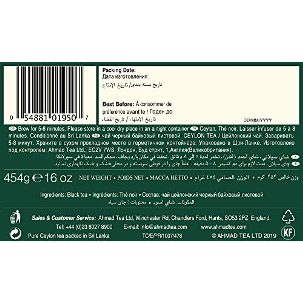 Ahmad Tea Black Tea, Ceylon Loose Leaf, 454g - Caffeinated & Sugar-Free