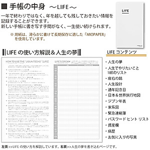 Kokuyo Jibun Techo Mini Life A5 Slim ニ-JCL2