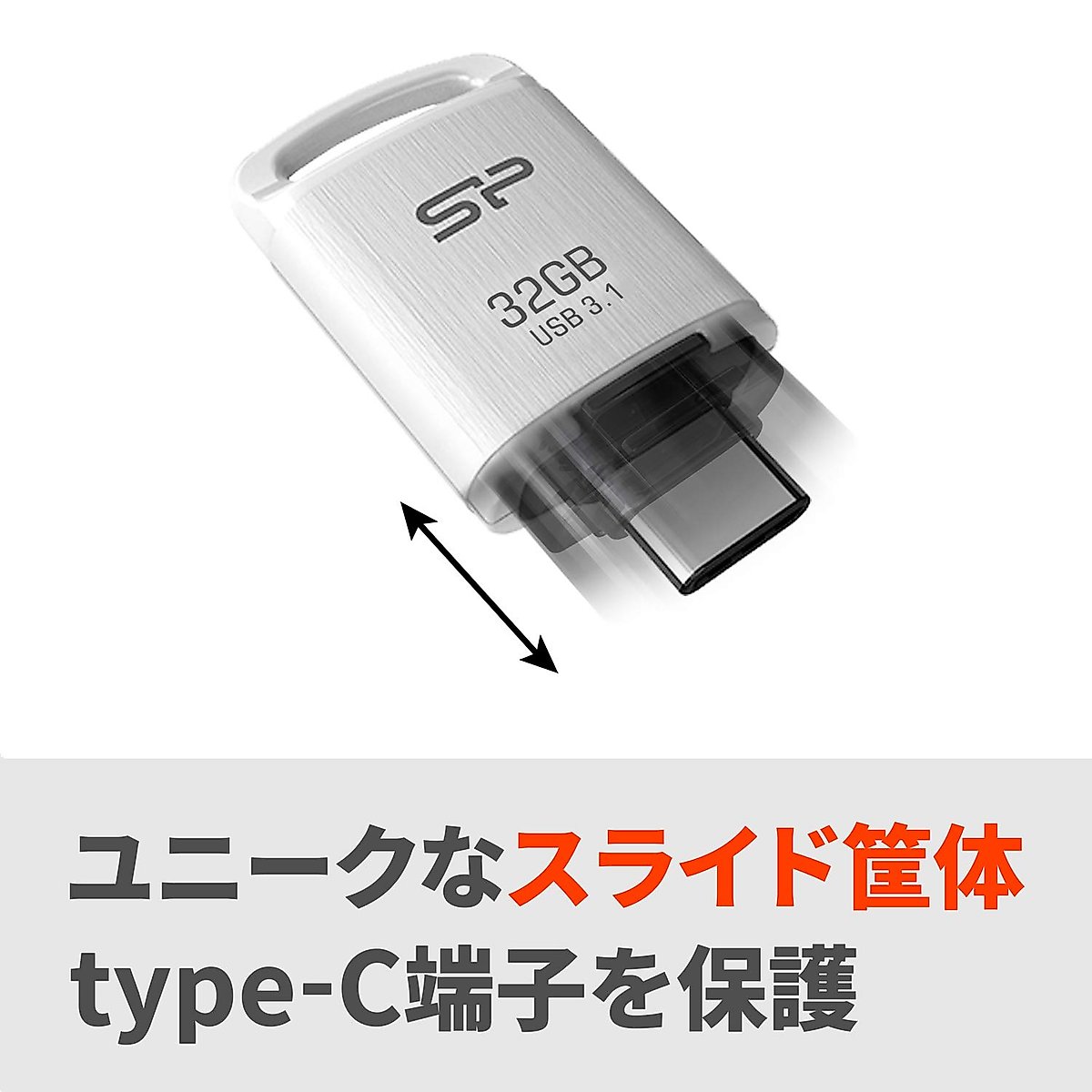 Silicon Power SP Silicon Power USB Memory Type C 32GB USB3.1 (Gen1) White C10 SP032GBUC3C10V1W
