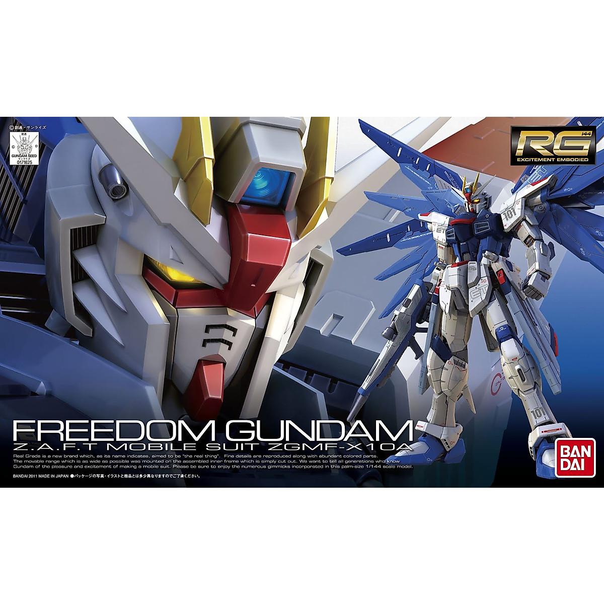 Bandai Hobby #05 Freedom Gundam 1/144 Real Grade
