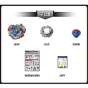 Battling Tops Burst Dynamite Battle B-193 Booster Ultimate Valkyrie.Lg.V'-9 Legacy Variable'-9 Right Spin DB Layer System Spinning Top
