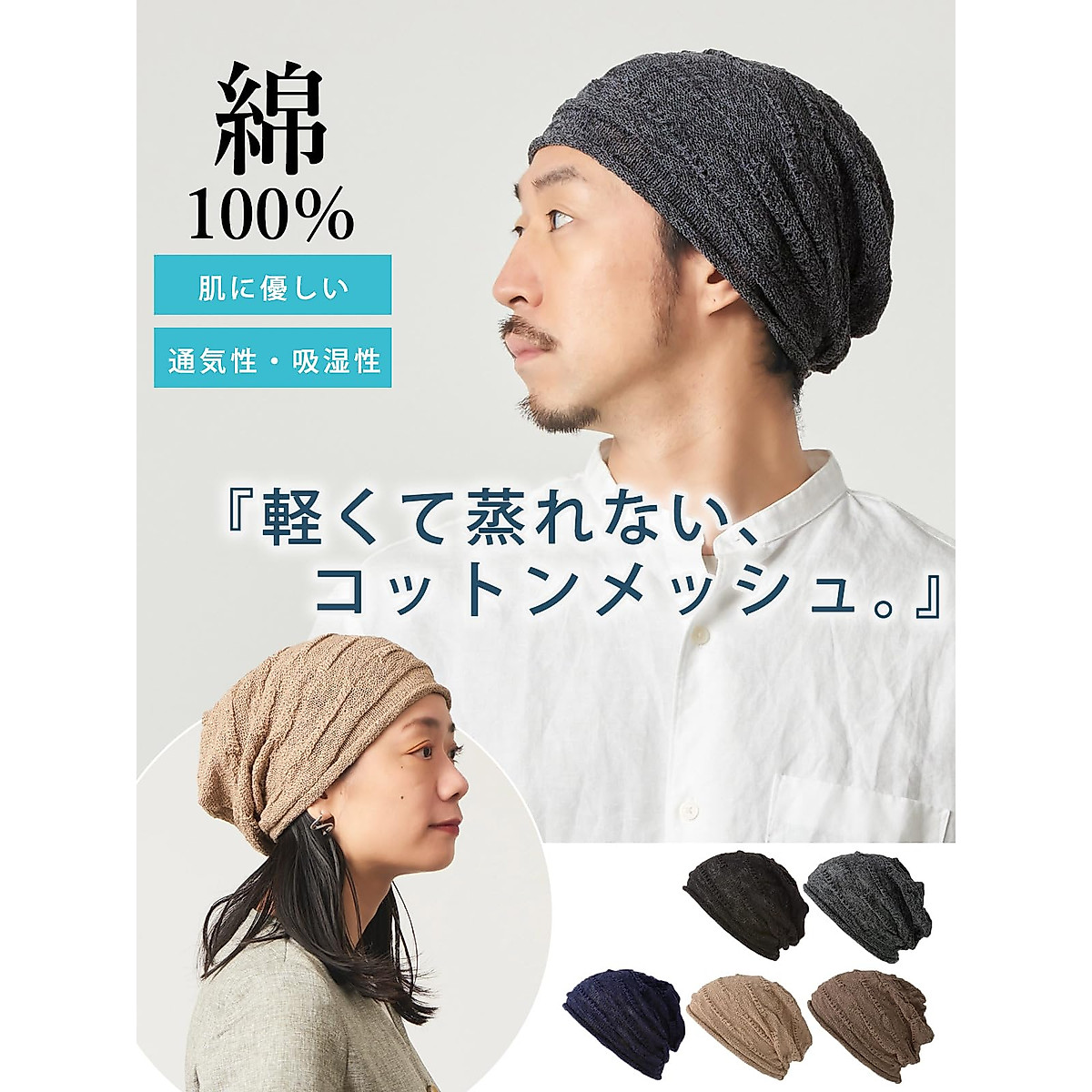 Casualbox Mens Womens Cotton Beanie Hat Light Weight Cooling Summer Unisex Black,Free Size