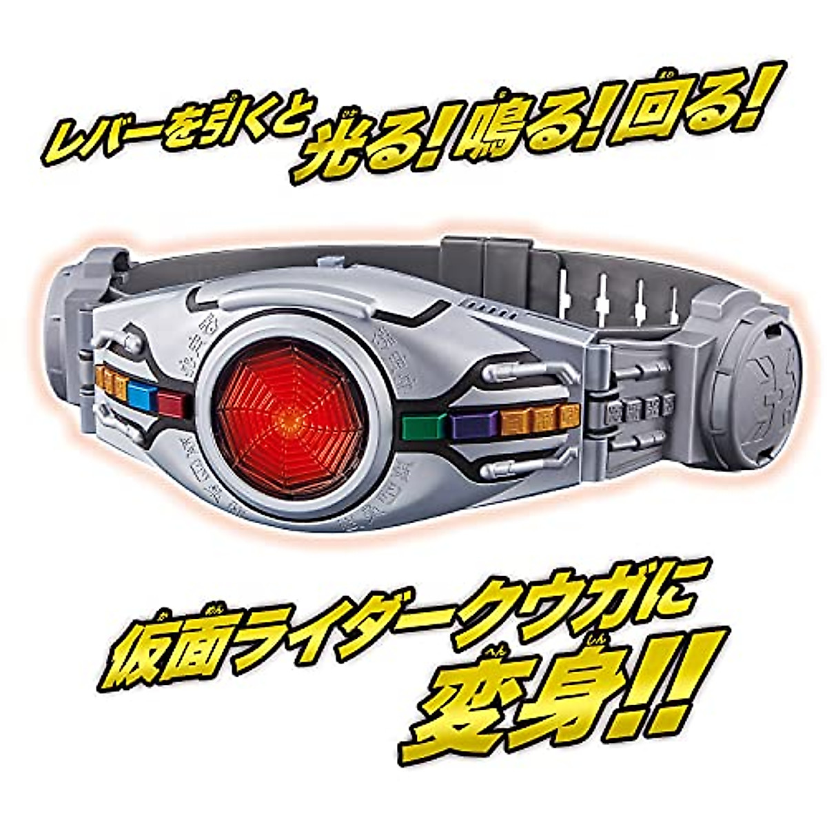 Bandai Toys - Kamen Rider - Arcle Legend Henshin Belt Series