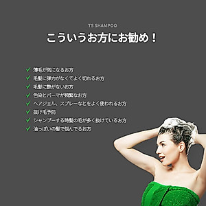 Premium TS Shampoo for Thinning Hair & Hair Loss Care(16.9 Fl Oz) | Best Korea Shampoo | LAVENDER Scent with Essential Oil & Biotin & Natural Ingredients | Men & Women