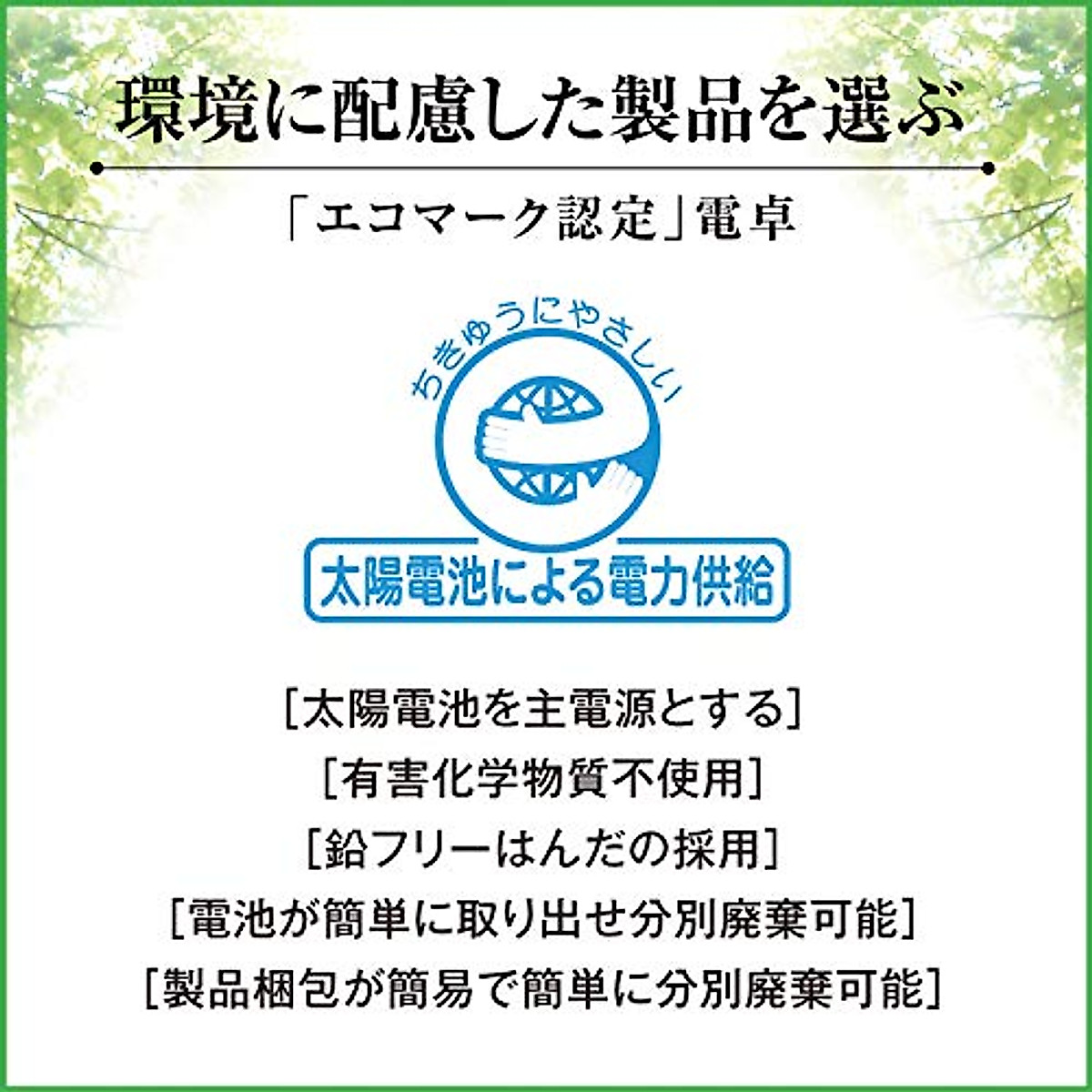 Casio MW-100TC-WE-N W Tax Rate Calculator, 10 Digits, Tax Calculator, White, Mini Just Type