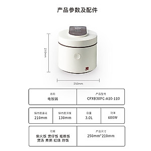SanYuan Rice Cooker w/Ceramic Inner Pot, 3L Multi-function Cooker, Soup, Congee, and Porridge, Healthy Ceramic Pot, Cook Up to 5Cups Uncooked Rice, CFXB30PC-A10, White, 3L, 5Cup