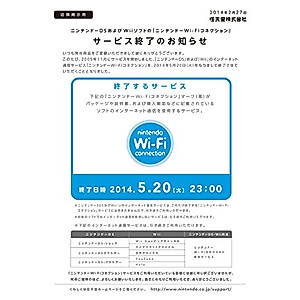 Pokemon Black [DSi Enhanced] [Japan Import]